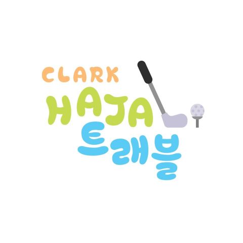 Hanin Town Resort | Hanin Town Resort